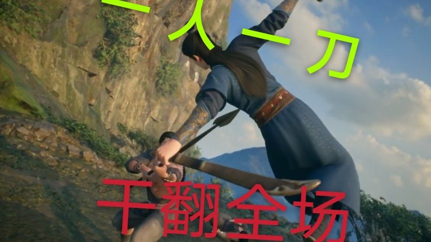 动漫《凡人修仙传》精彩解说:主角被暴揍,幸遇江湖俏郎君