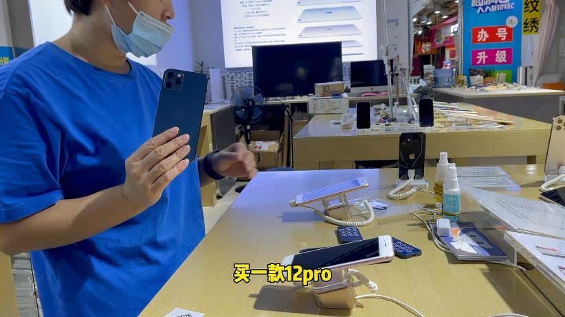 老客户介绍朋友来店买苹果12pro,第一次用苹果手机说就是好!