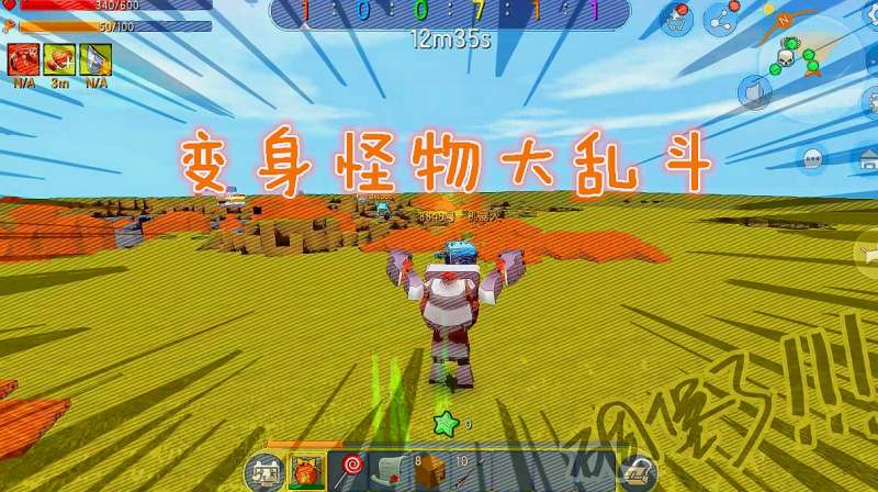 迷你世界糖糖解说:变成怪物大作战2,糖糖无限血小伙伴看呆了