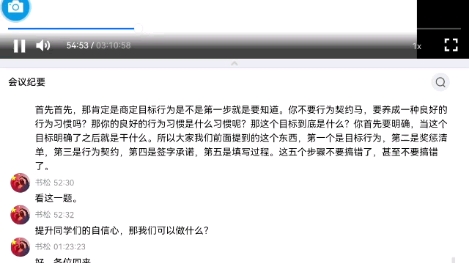 社会工作实务5.14,2