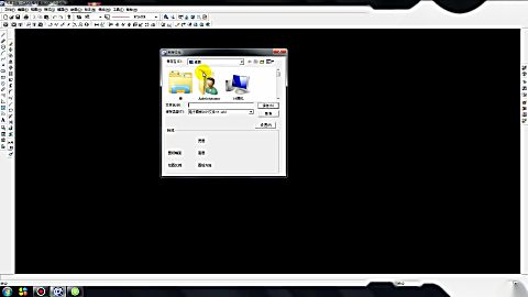 02-CAXA电子图板2007工作界面的认识