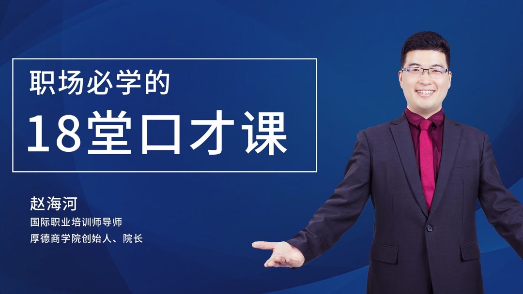 岗位竞选时如何信心表达.