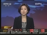 德意志银行成伦敦同业拆借利率操纵案污点证人