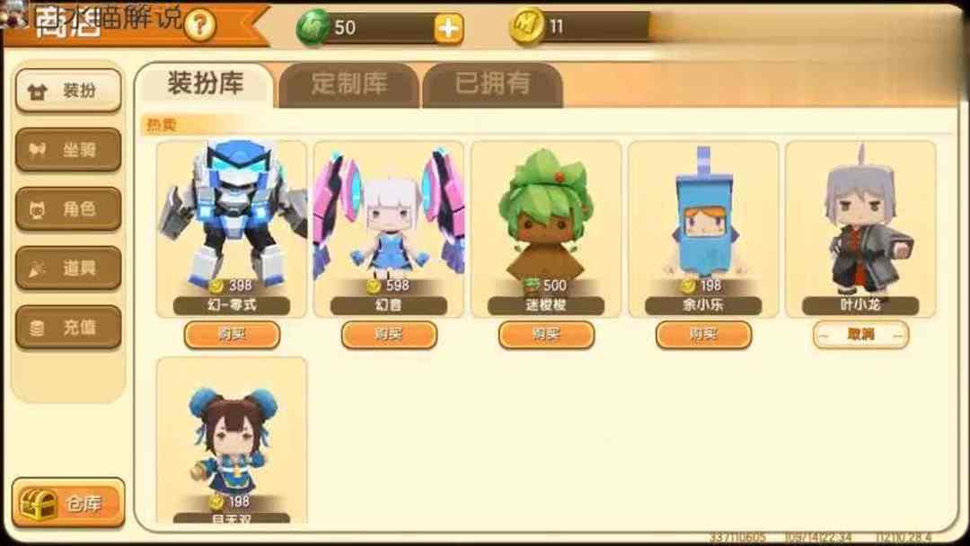迷你世界生存;花了5块大洋买定制衣服,买完还不能穿,白白浪费