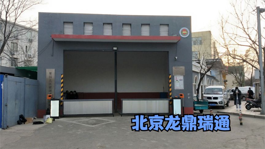 密云区垃圾处理厂安装龙鼎瑞通蓝牙卡控制系统配广告道闸使用,