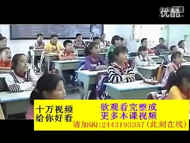 《杠杆的科学》_易波优质课堂实录教学视频公开课示范课