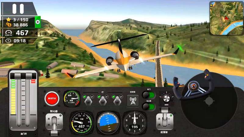 飞机模拟驾驶,为了获得一颗星星,撞机了