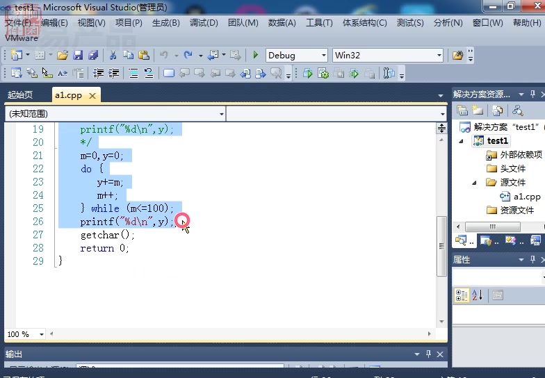 跟菌大叔学C语言-for、goto循环控制