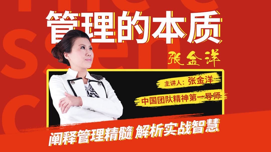 从管理学角度谈谈你对人性的认识:五大人性假设 如何应对