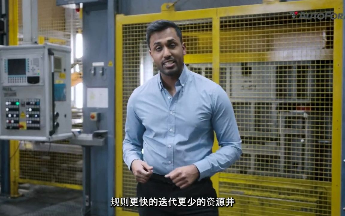 Autoform的数字化产品提供先进的模具设计和模具制造解决方案