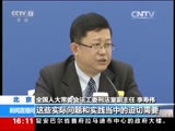 [新闻直播间]《反恐怖主义法》明年施行:反恐是现实需要也是国际责任