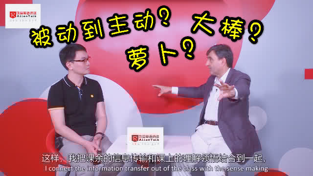 哈佛教授:让学生从被动到主动学习的诀窍