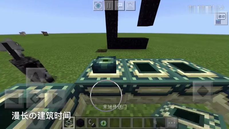 《我的世界》如果你在地狱造末地门,末地造地狱门会发生什么?