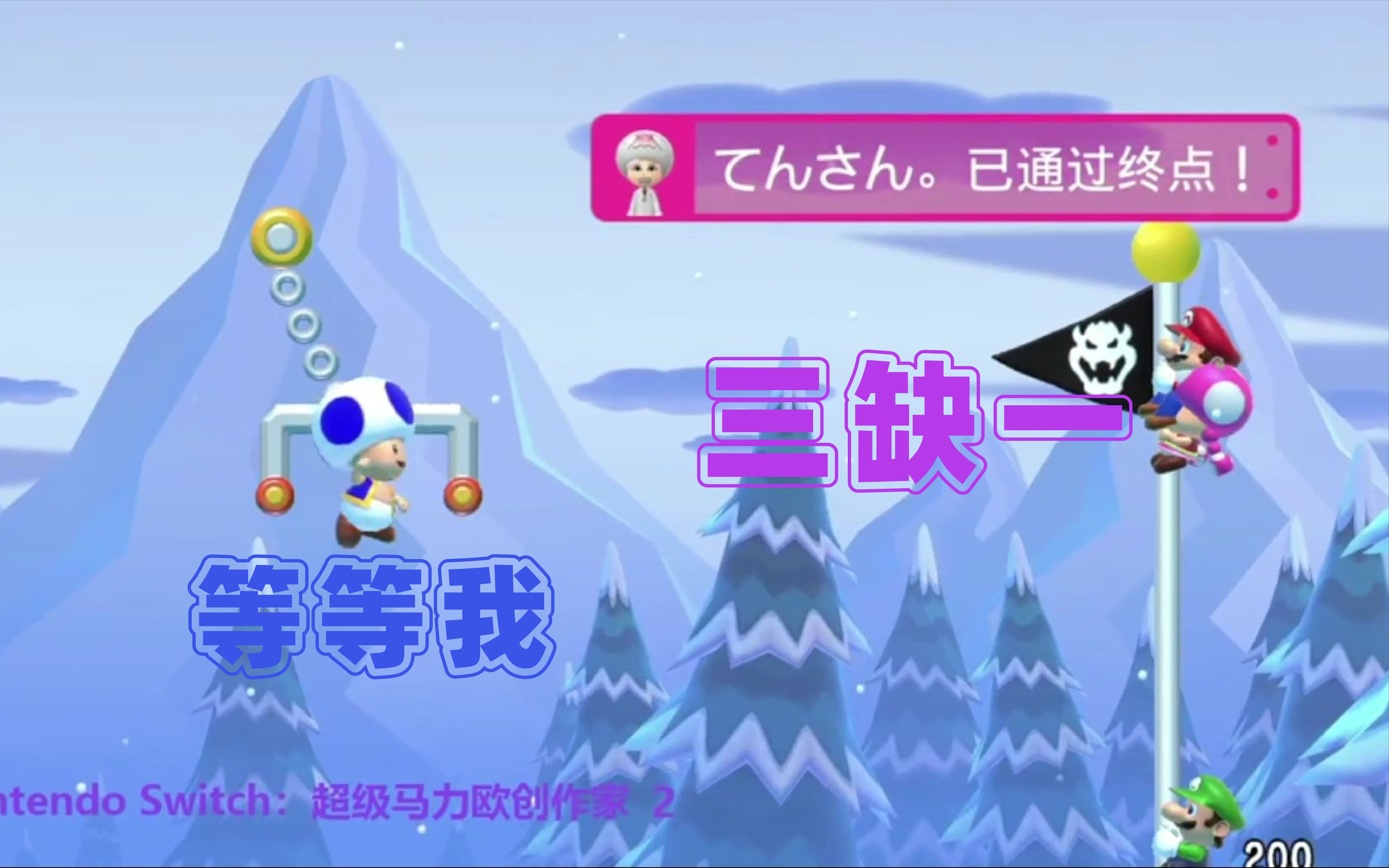 【林克】【马里奥制造2】牛六福袋191101期