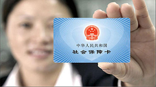 家有社保卡的注意了,里面有3笔钱可以领,金额还不小,涨知识了