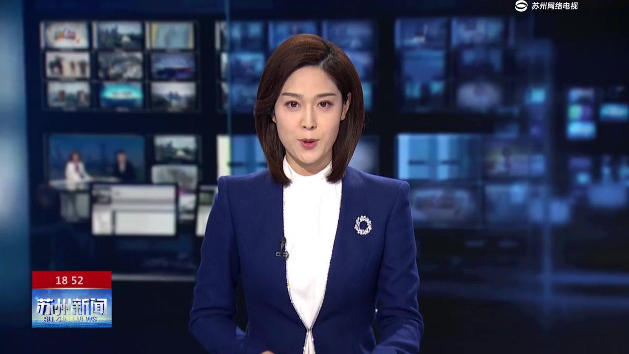 "热情连接世界"迎2022北京冬奥会专题展在苏开幕