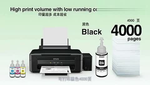 爱普生墨仓式打印机