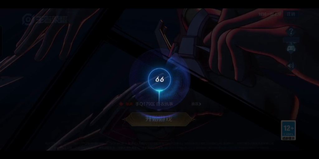 GT模式(暖手模式)