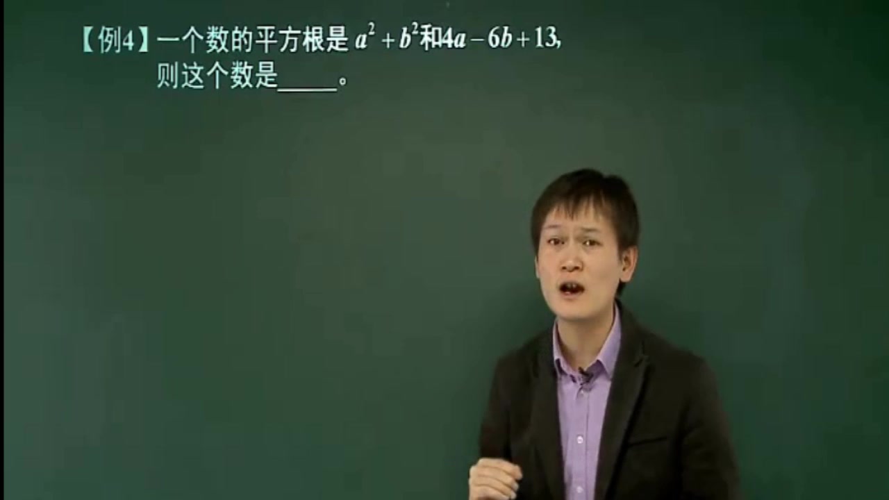 实数的计算与化简拓展拔高,这可是初中重点,中考必考题型