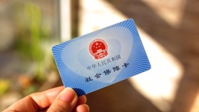 申请减免社保的好机会来了!至少减免一半,看看需要满足什么条件