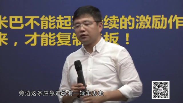 阿米巴管理模式-14-阿米巴经营与合伙人制落地实践4