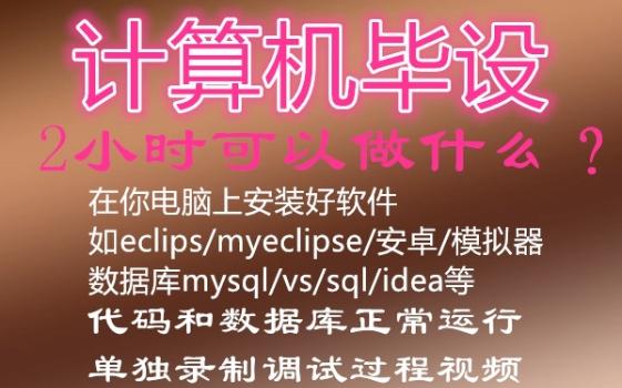 基于SSM客户服务管理系统Android程序ssm项目管理net编程源代码...