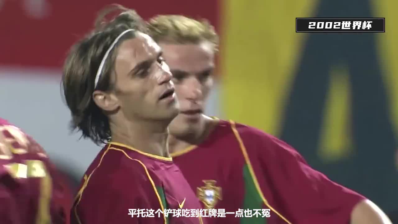 回顾2002年世界杯韩国vs葡萄牙 两张红牌左右比赛 朴智星抽射破门