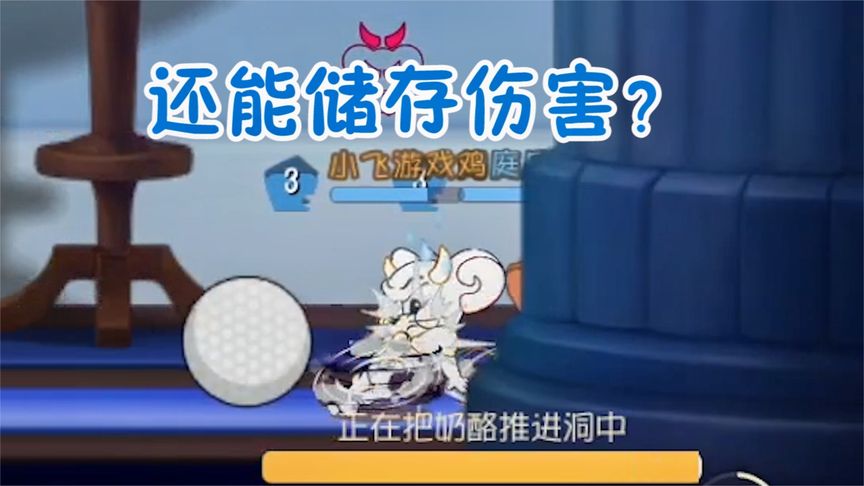 猫和老鼠手游:5V5又出欢乐图!退出和投降加入,汤姆新皮肤致敬