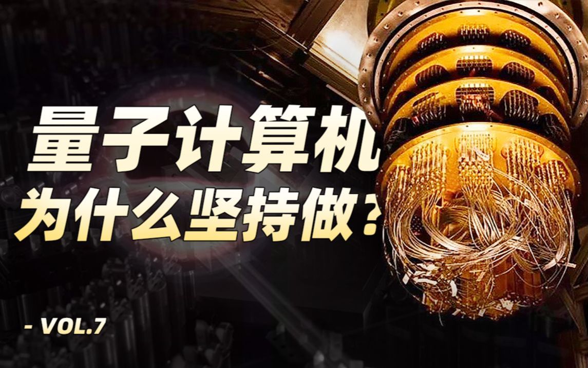 突破fluxonium全球最高精度 两比特门操控精度99.72%