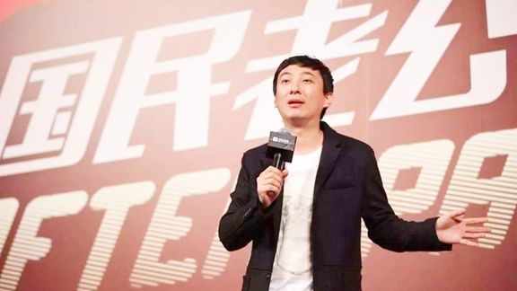 王思聪成被执行人 执行标的约1.5亿元