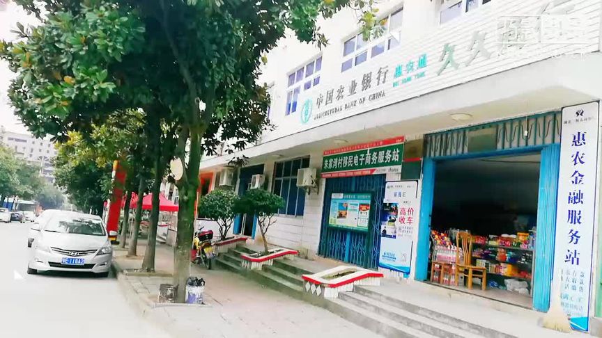 信用卡服务,银行存取转, 烟酒副食