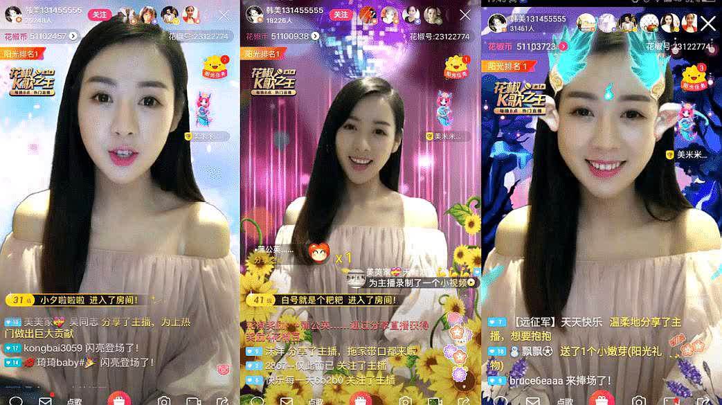 细思极恐!你知道你花大把钱打赏的主播,现实中是什么身份吗