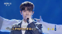 任嘉伦《经典咏流传》献唱《琵琶行》以流行致敬经典