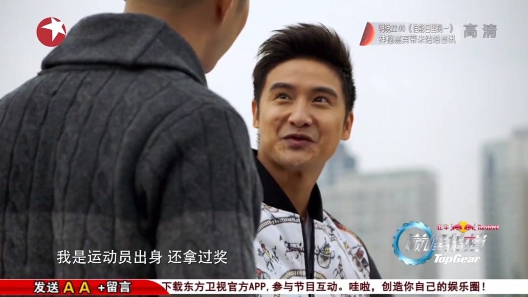 校车撞车事故模拟,田亮亲身“搏命”测试,结果让人震惊丨巅峰