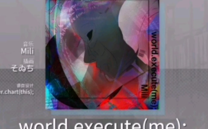 【Arcaea】1.8速爬梯整活 02