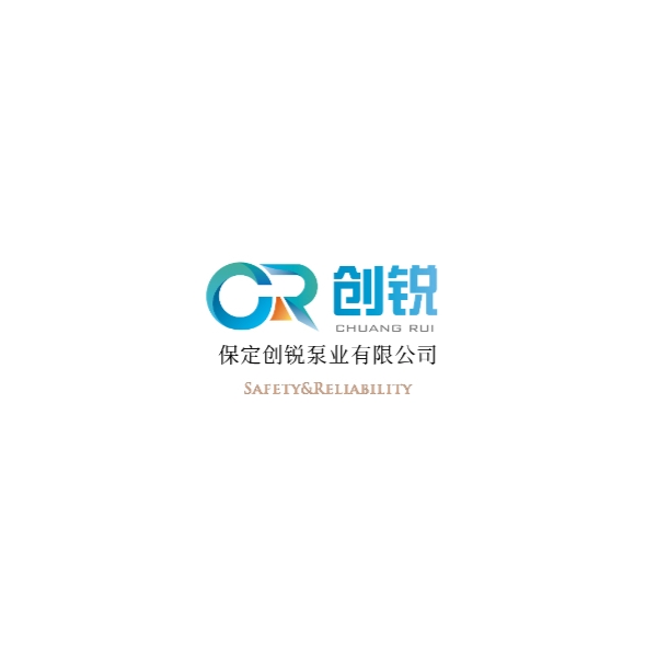 创锐泵业 