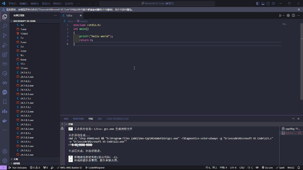 有大佬知道为什么vscode中找不到原文件吗?以及解决问题的办法