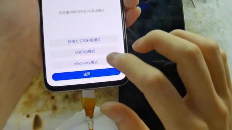 华为恢复出厂教程强制手机解锁ID帐号方法双手撕刷机解锁视频使用