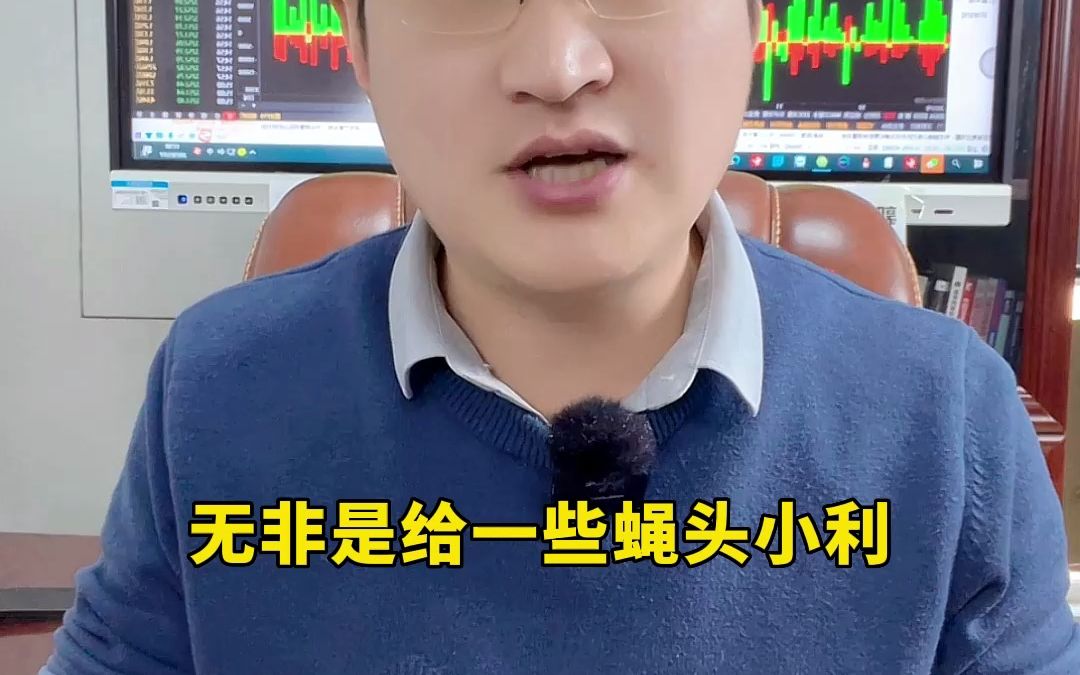 员工受委屈奖八千元,活该胖东来赚钱!