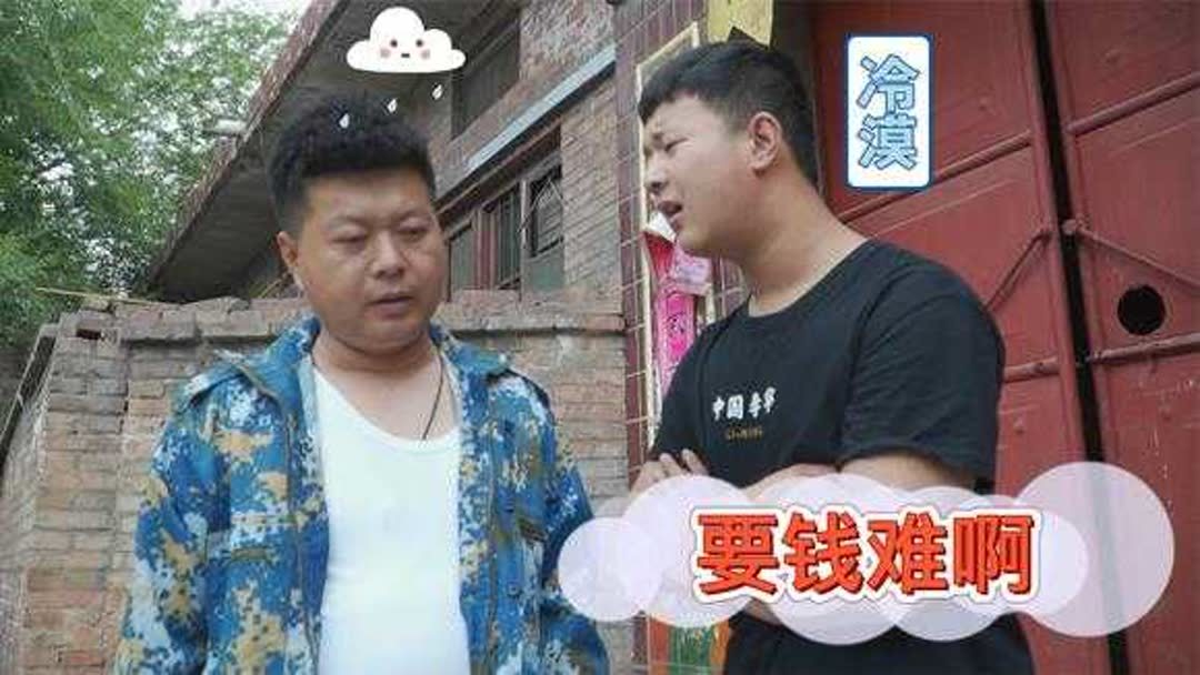 朋友欠钱不还,小伙登门要债却被怼,真是借钱容易要钱难
