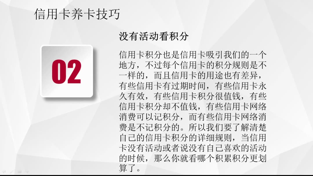 信用卡太多怎么办?这样养卡居然还能养出高额信用卡?