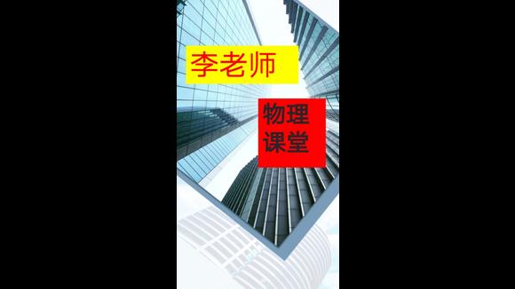 动量及动量定理概念专题解析!配合纸质资料!