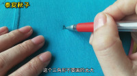 画个三角形,就能修补衣服破洞?这个方法多数人没见过,好厉害!