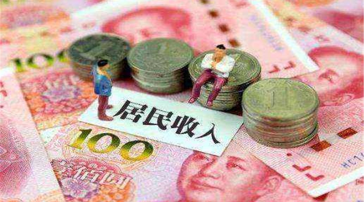 【照理说事】中国人均GDP接近1万美元,到手却没有感觉?其实这里...