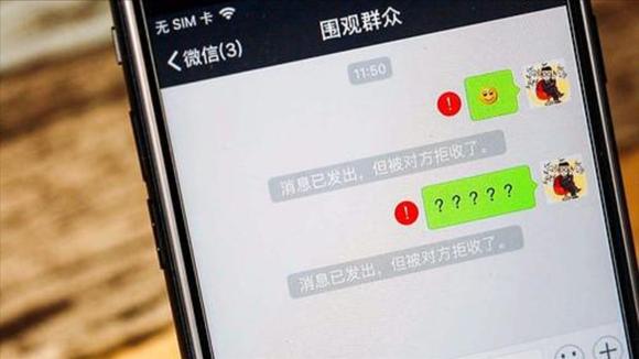 微信删除和拉黑有什么区别?今天一次性告诉你答案,看完涨知识