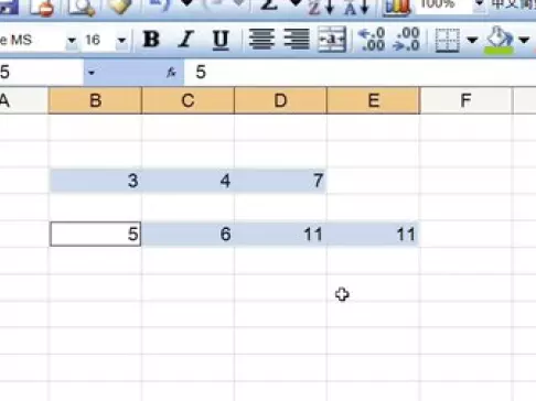 excel实用基础教程 06-04 名称的定义与应用