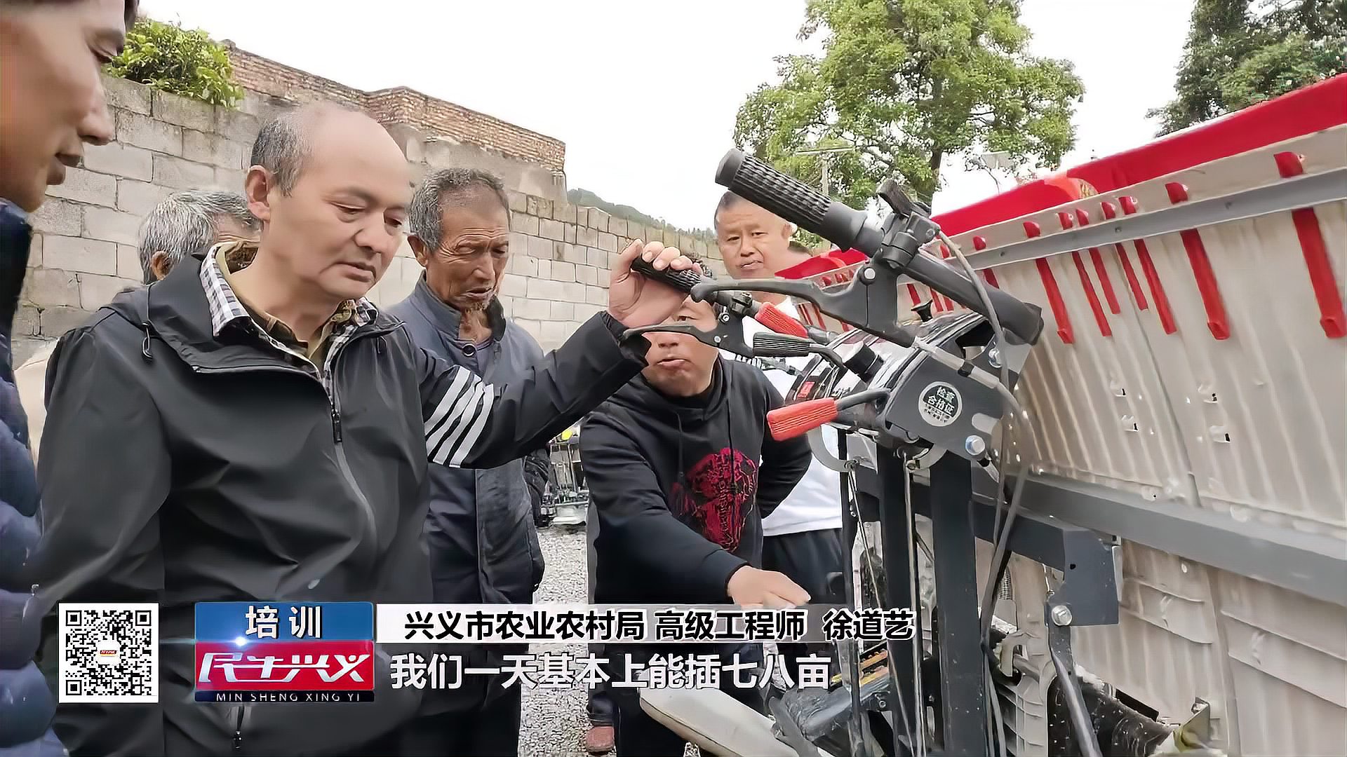 民生兴义| 培训:水稻生产全程机械化示范推广培训走进枫塘村