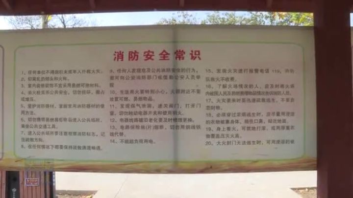 县消防救援大队:全面排查隐患,确保消防安全