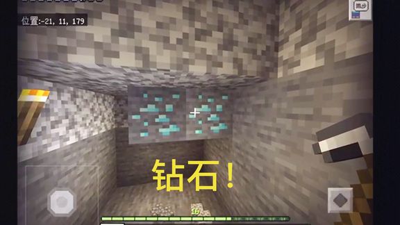 我的世界单人生存(2):约翰开始修建小城堡?石头平台硕大无比