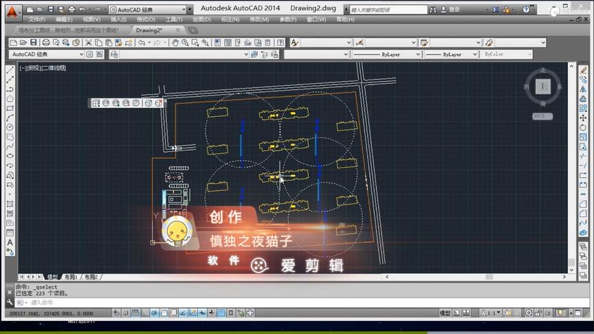 BIM施工现场布置软件6.0基础操作45-CAD图块的分解和修改